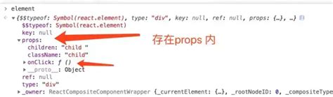【react进阶系列】史上最全react事件机制详解react 事件机制 Csdn博客 【react进阶系列】史上最全react事件机制详解react 事件机制 Csdn博客