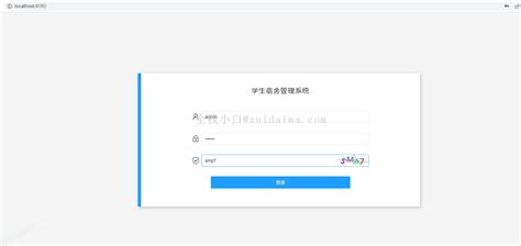 基于SSM的学生宿舍管理系统代码分享 代码 最代码