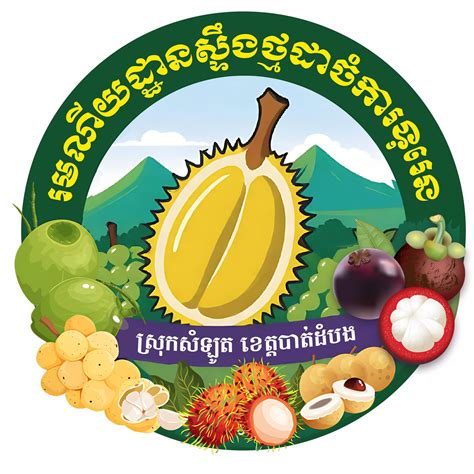 🌿មុខមុនគ្រប់ប្រភេទ មុនកប់ មុនអរម៉ូន មុនក្បាលខ្មៅ មុនតូច មុនធំ មុនផ្ទុះ 🌿មុនអង្កាម មុខខ្មូត