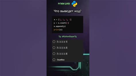 ЧТО ВЫВЕДЕТ КОД питон Python Programming Youtube