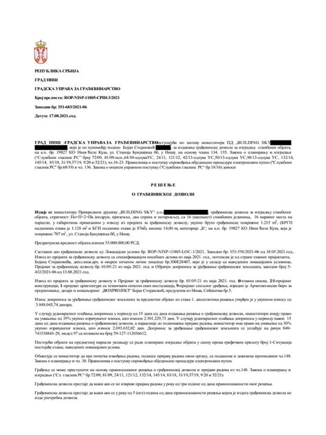 Грађевинска дозвола Верзија за објављивање 20250218154502 Pdf