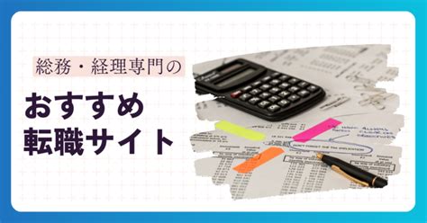 為替手形の記入例・書き方〜印紙の扱いなどについても解説！ 総務経理マスター