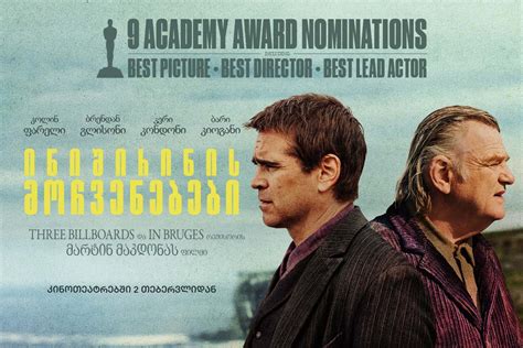 Cavea Ge ინიშირინის მოჩვენებები