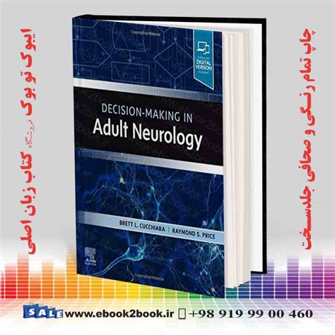 Decision Making In Adult Neurology فروشگاه کتاب ایبوک تو بوک