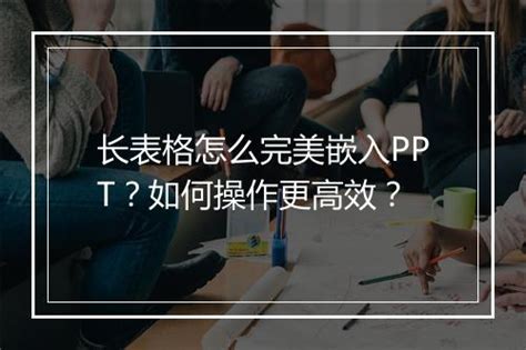 Ppt填充颜色怎么设置成淡显效果？如何实现颜色渐变效果？ 8104办公软件