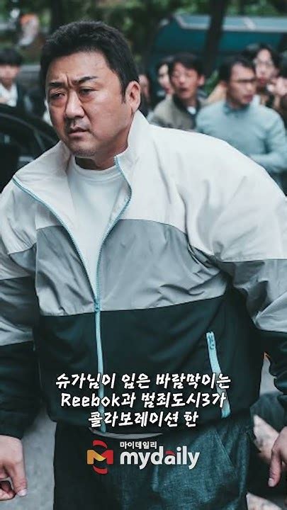 Bts 슈가 샌들 반바지 바람막이 차림으로 출국 편한게 최고~ 방탄소년단 Bts 슈가 Sugar Youtube