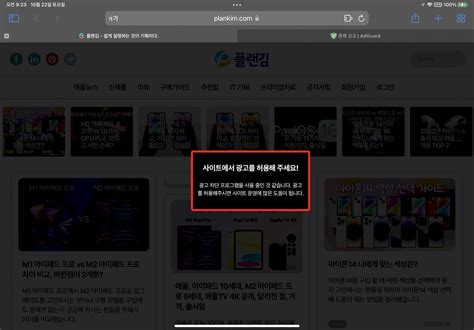 · Issue 132812 · Adguardteamadguardfilters · Github