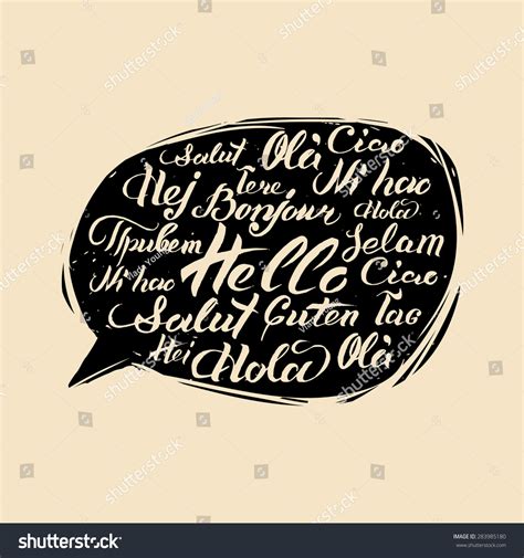 Vector Hand Lettering Text Hello Written Stock Vector Royalty Free 283985180 Shutterstock