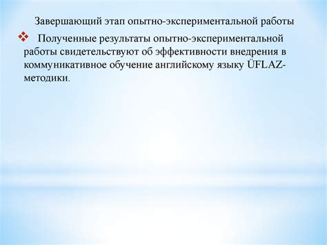 Синергетический подход к коммуникативному обучению английскому языку студентов медицинских