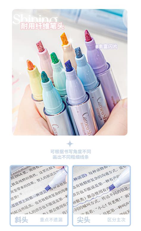 Rosyposy柔设贝母荧光笔 闪闪偏光mini记号笔荧光标记便携手账笔 阿里巴巴