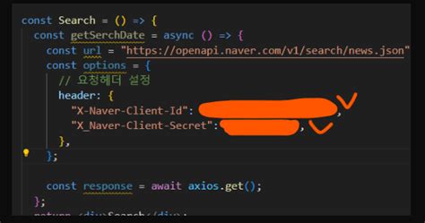 리엑트 react naver api 연동