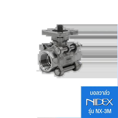 nidex series nx 3m