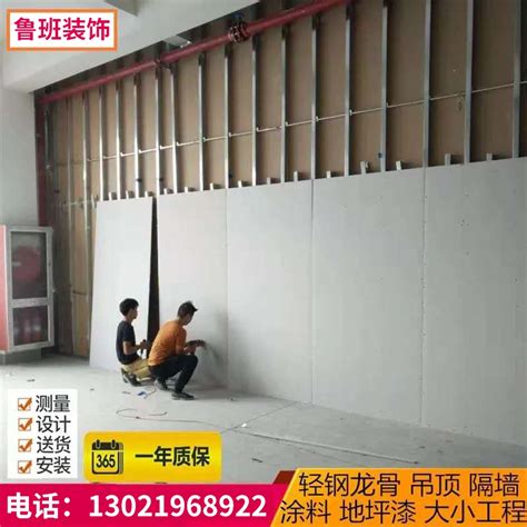 石膏板隔墙隔断 自己做石膏板隔断墙 石膏板隔墙 大山谷图库
