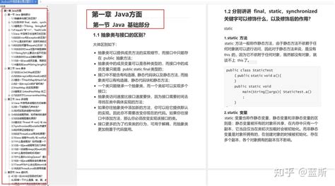 Android面试篇：2023年中高级android开发社招面试解答（含详细答案） 知乎