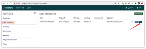 一文学会主流ansible web ui的部署与使用 万字长文 csdn博客