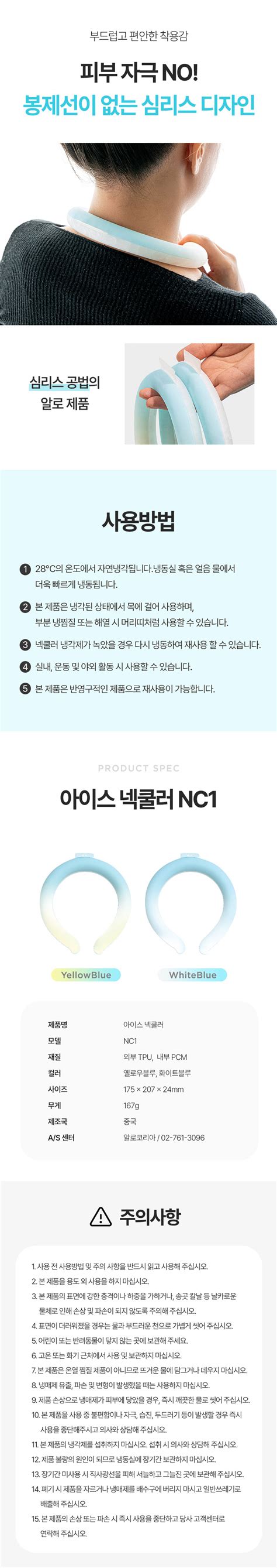 코오롱몰 안목을 넓히는 새로운 시선