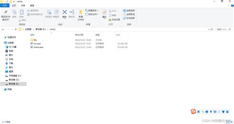 minio简单使用 minio使用 csdn博客