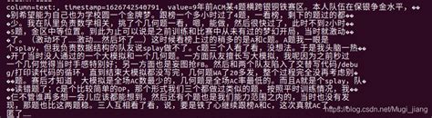 关于hbase中的中文数据显示为十六进制码 hbase中文为什么显示16进制 csdn博客