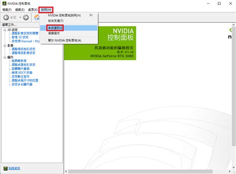 [主板]如何开启resize Bar Resizable Bar 功能？ 官方支持 Asus 中国