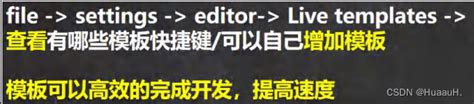 Java零基础 面向对象编程中级部分 Csdn博客