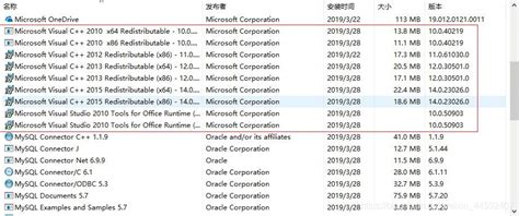 Mysql的完整安装教程（附带安装过程中出现错误的解决方法）mysql安装应用程序中发生了未经处理的异常行为 Csdn博客