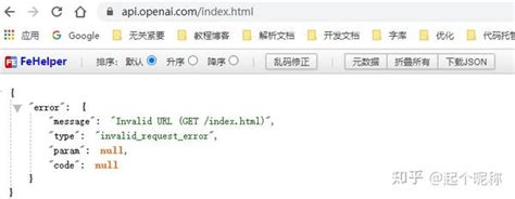 内网自建代理chatgpt 知乎