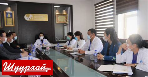 “ЭРДЭНЭС ТАВАНТОЛГОЙ” ХК ИЙН АЖИЛЧИД ЭХЭМҮТ Д НЯРАЙН ЭМЧИЛГЭЭНИЙ ТОНОГ ТӨХӨӨРӨМЖ ХАНДИВЛАНА