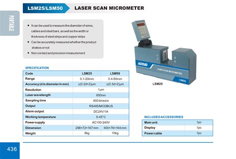 레이저 스캔 마이크로미터 Accud