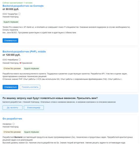 Frontend и Backend что это и чем они отличаются