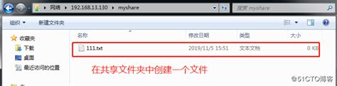 centos7下samba服务器配置（实战） centos7 samba服务器 csdn博客