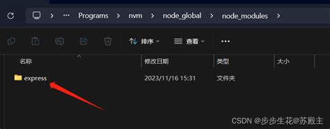 nvm安装详细教程卸载旧的nodejs安装nvmnodenpmcnpmyarn及环境变量配置 CSDN博客