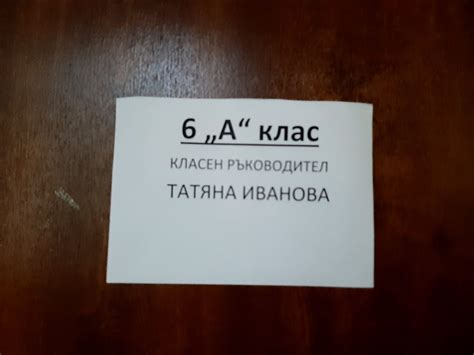 Галерия ОУ Петко Рачев Славейков гр Велико Търново