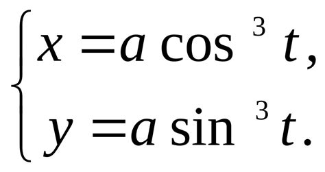 217Дифференциал длины дуги