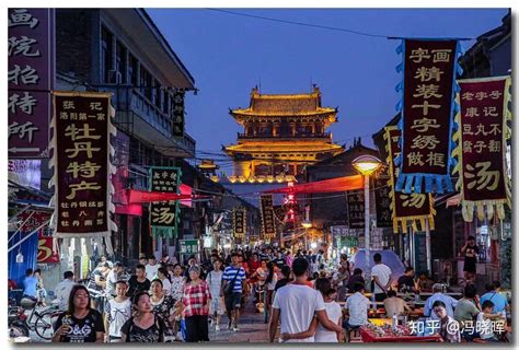 寻味中国 111 洛阳夜市，从十字街到丽景门 知乎