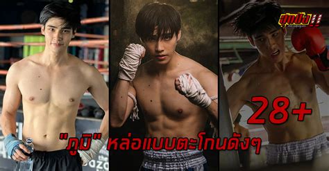 เปิดวาร์ป Poom Phuripan หนุ่มกล้ามแน่น หล่อแซ่บ หล่อแบบตะโกนดังๆ