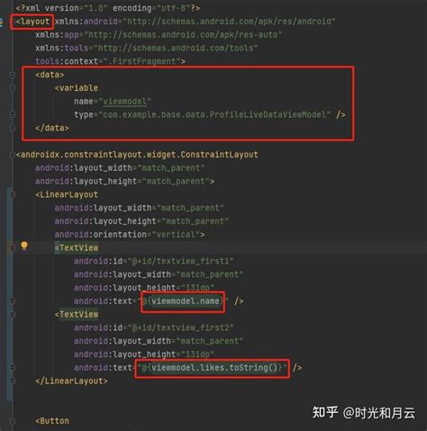 8 databinding之布局表达式and绑定适配器以及与 viewmodel 集成的基本用法 知乎
