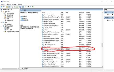 microsoft sql server 2019最大内存设置太小导致无法启动sql服务的解决办法 更改sql server最大内存大小导致不