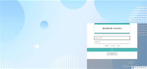 基于python flask框架的继电故障诊断专家系统（开题 程序 论文） 计算机毕设 基于python的故障诊断专家系统 csdn博客