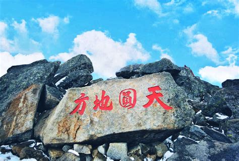 太白山登高团建 挑战秦岭主峰拔仙台，勇攀秦岭之巅！ 西安绿锐团建