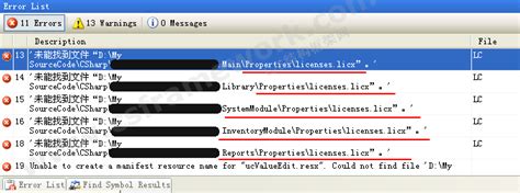 Lcexe Exited With Code 1 解决方法cs框架网