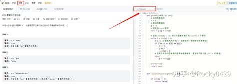 有没有适合新手练习 Python 的做题类网站？ 知乎