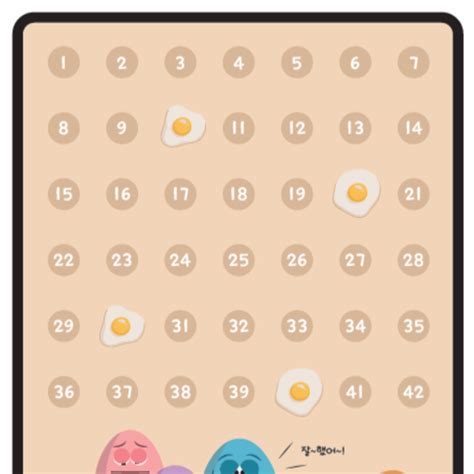 Pdf 칭찬스티커 판 04 오즈나라