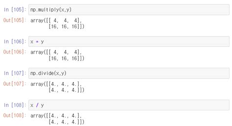 Python 데이터 분석주피터노트북 넘파이함수3