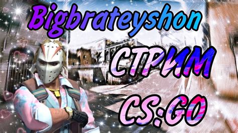 Stream Cs2 Youtube