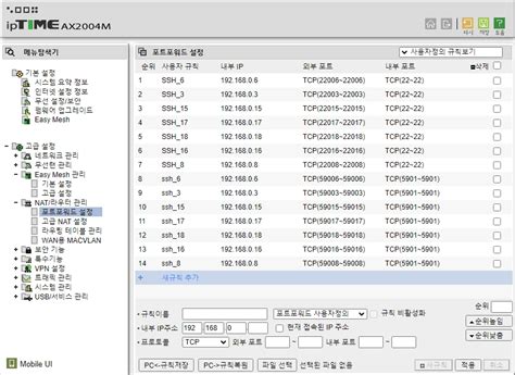 Github Jeongwoo0705embeddedsystem2024 Iot 개발자 임베디드 시스템 학습 리포지토리