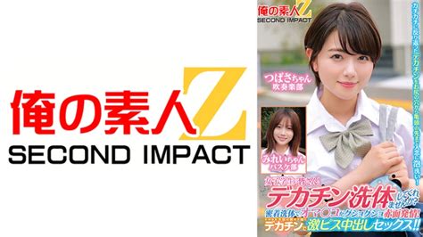 女子学生の皆さんデカチン洗体してくれませんか密着洗体でオマ コがグショグショ赤面発情そのまま子宮の奥まで届くデカチンで激ピス中出しセックス つばさちゃん みれいちゃんエロ動画