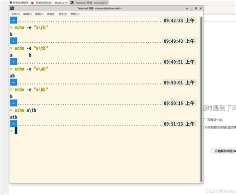 Linuxshell学习笔记（9）shell 多行字符串 Csdn博客