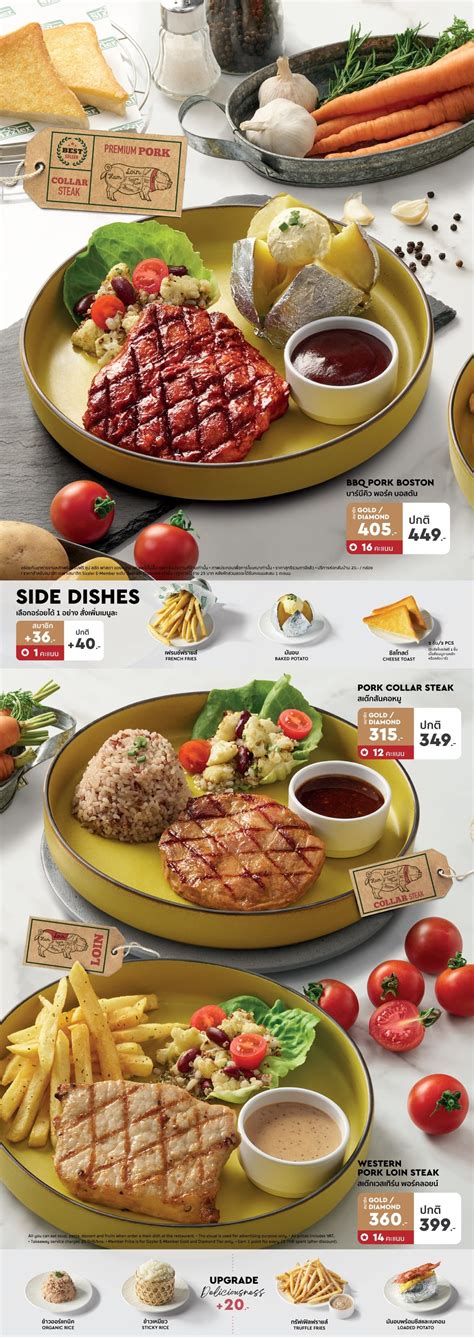 Sizzler Great Steaks Seafood And Salad