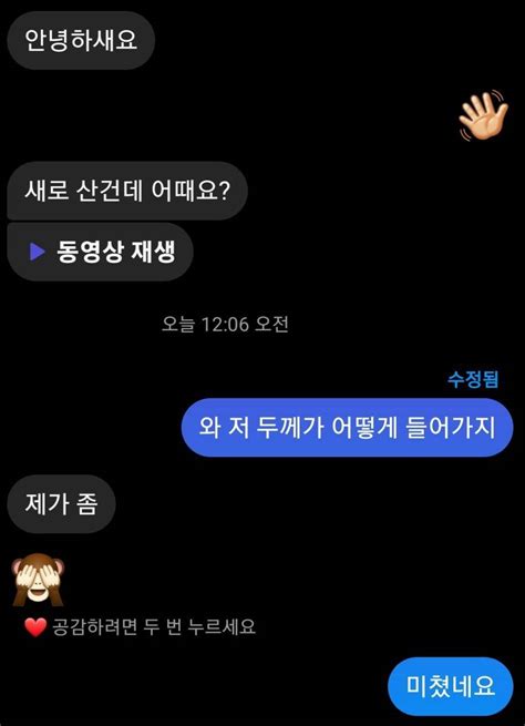 딸감주세요 ddal dm ddr instagram photos and videos