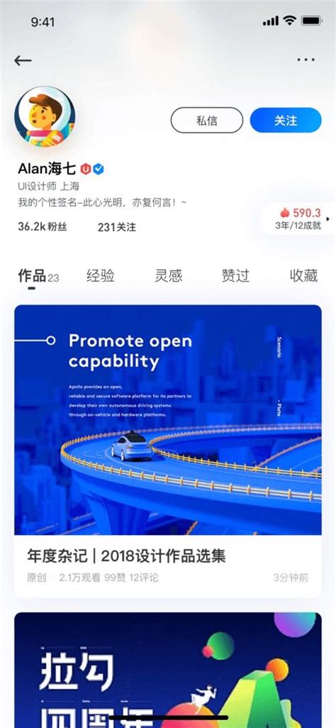 Pin By Bannus Banana On App Ui App Ui Development App